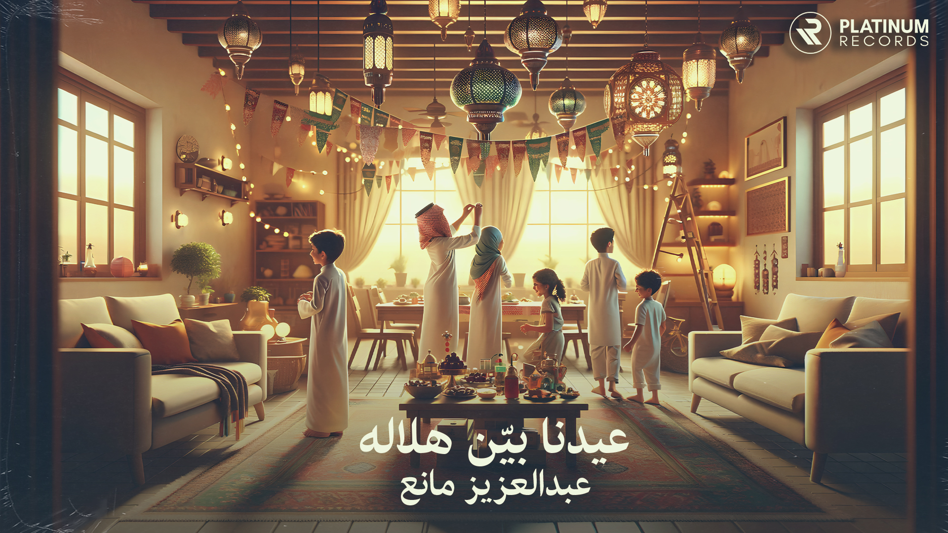 Artist Management Services in Saudi Arabia - Platinum Records